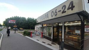 Oaza (Nedeljka Gvozdenovica Street No:23A), ekmek fırını  Belgrad'dan