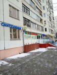 Сантехника (Admirala Lazareva Street No:36), banyo ve klozet mağazaları  Moskova'dan