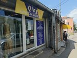 Qing (Dragoslava Srejovica Street No:6E), ev eşyası mağazaları  Belgrad'dan
