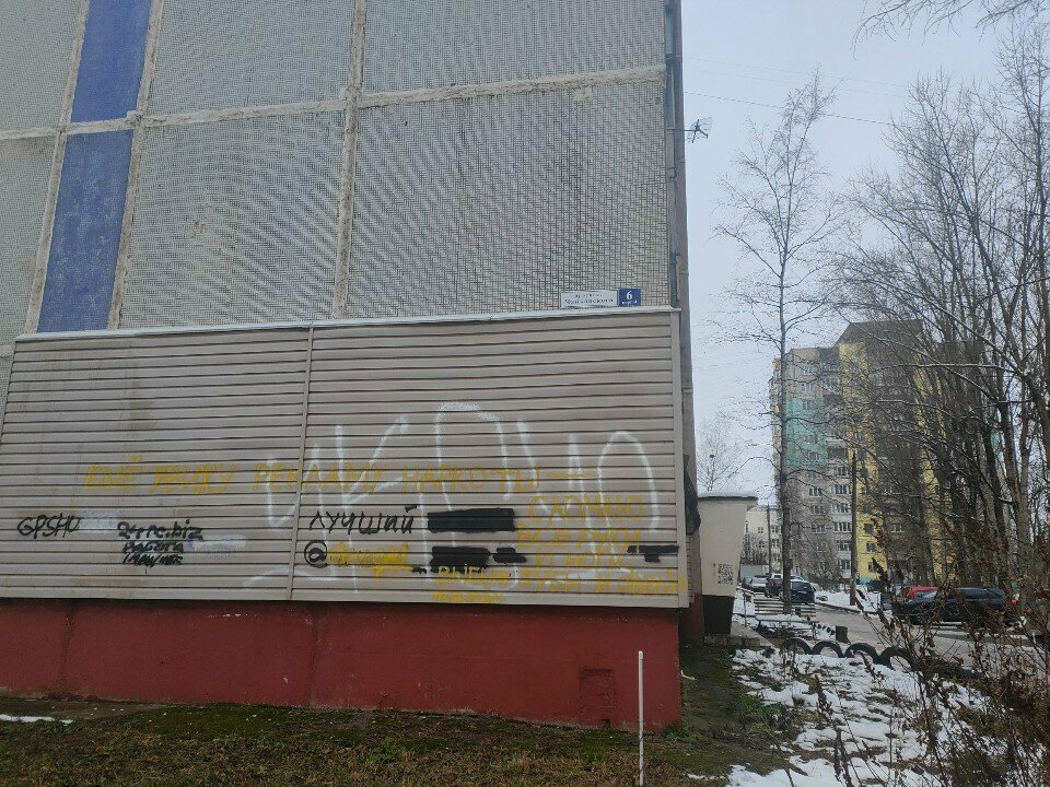 Mühendislik firmaları Сметное Дело, Tver, foto