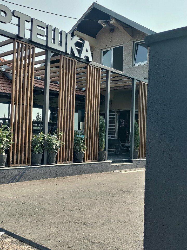 Restoran Restoran Vrteška, Belgrad, foto