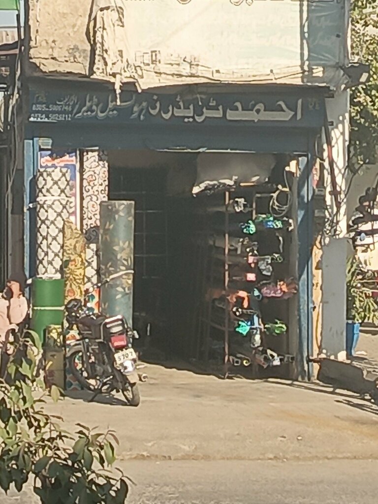 Otomobil servisi Ahmad Trade, Rawalpindi, foto