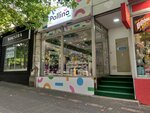 Pollino (Kralja Aleksandra Boulevard No:236), çocuk ayakkabı mağazaları  Belgrad'dan