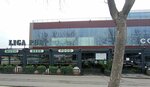Liga Pub (Visnjicka Street No:88), bar  Belgrad'dan