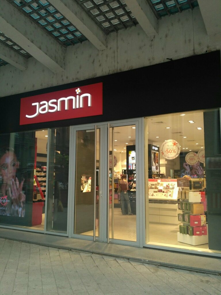Kozmetik ve parfümeri mağazaları Jasmin, Novi Sad, foto