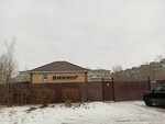 Viking (Korolyov street No:84/21), hamamlar  Yekibastuz'dan (Ekibastuz'dan)