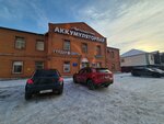 Emex (Zhambyl Zhabayev Street No:83), lojistik firmaları  Petropavl'dan (Petropavlovsk'tan)
