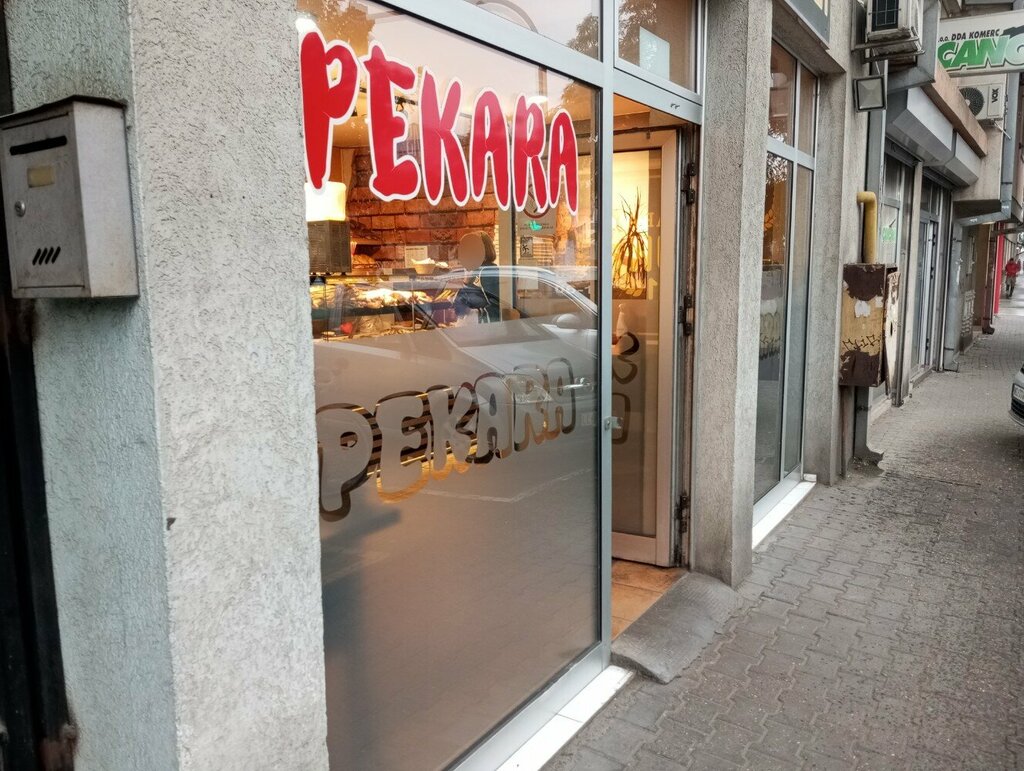 Ekmek fırını Pekara Vuk, Novi Sad, foto