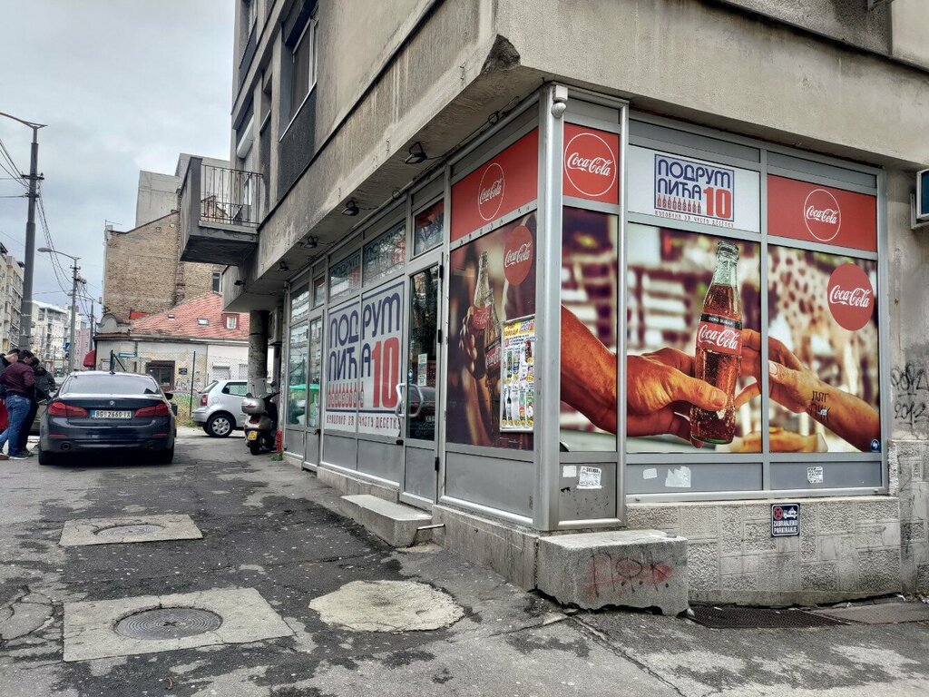 Alkollü içecekler Podrum Pića 10, Belgrad, foto