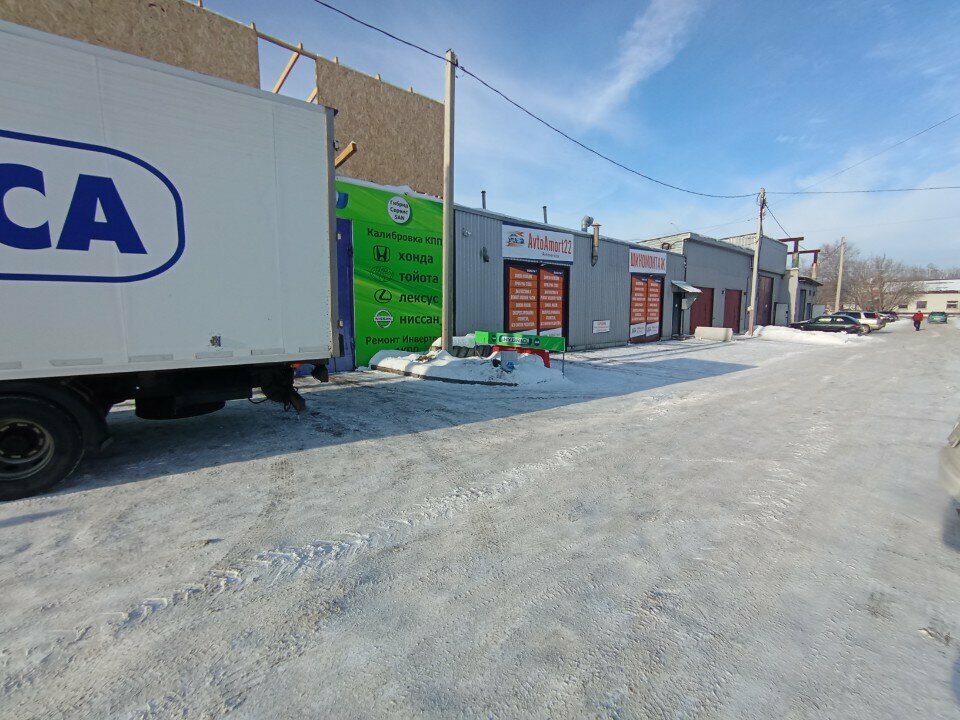 Otomobil servisi Авто на СТО, Biysk, foto