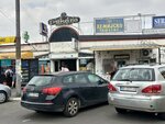 Mozzart Kladionica (Brace Srnic Street No:23S, naseljeno mesto Voždovac, Belgrade), oyun salonları  Sırbistan'dan