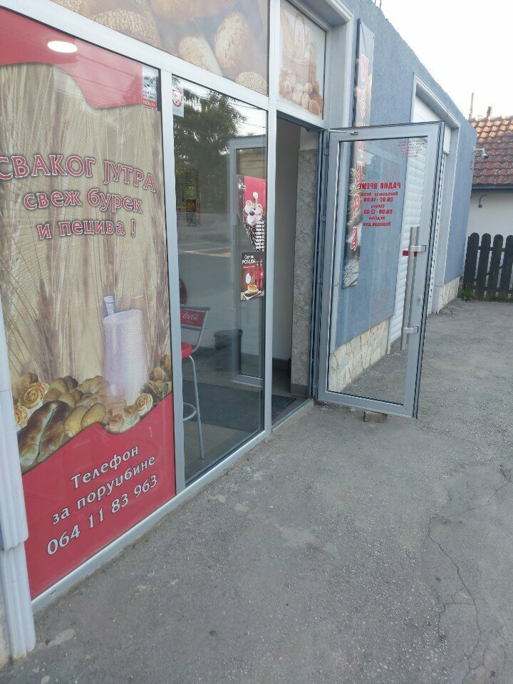 Ekmek fırını Маша, Belgrad, foto