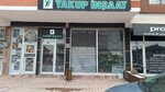 Yakup İnşaat (Sille Ak Mah., Korcan Cad., No:137/C, Selçuklu, Konya), i̇nşaat firmaları  Konya'dan