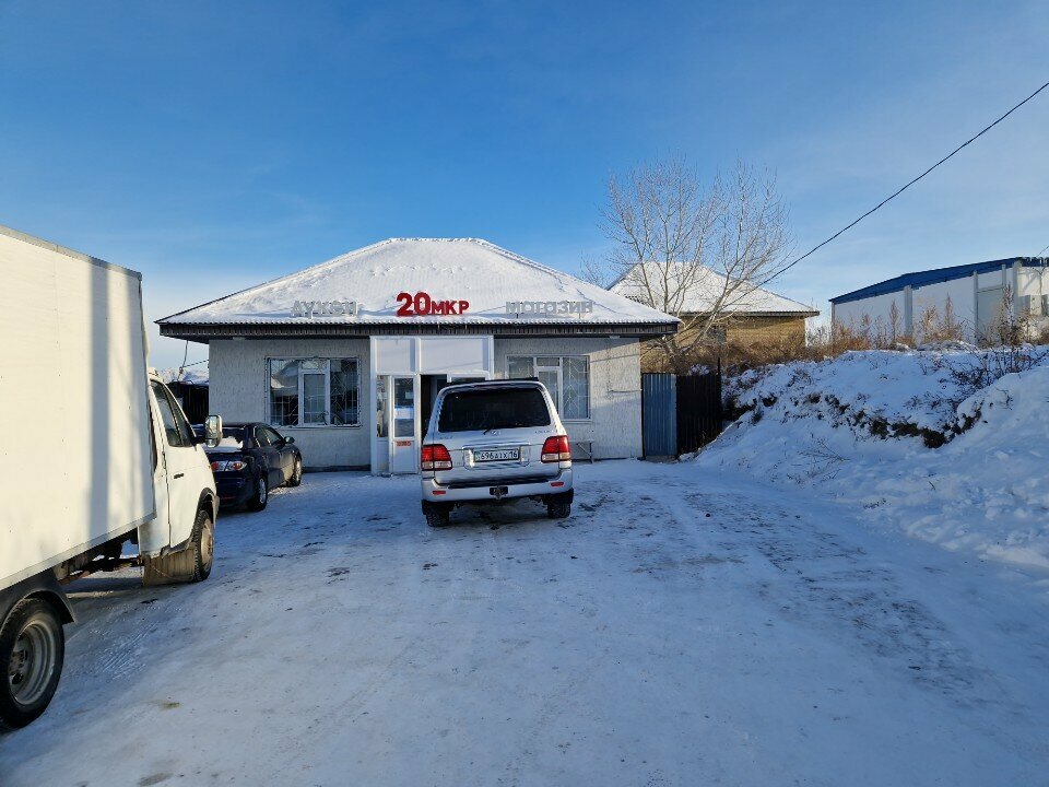 Market 20mkr, Öskemen (Ust‑Kamenogorsk), foto