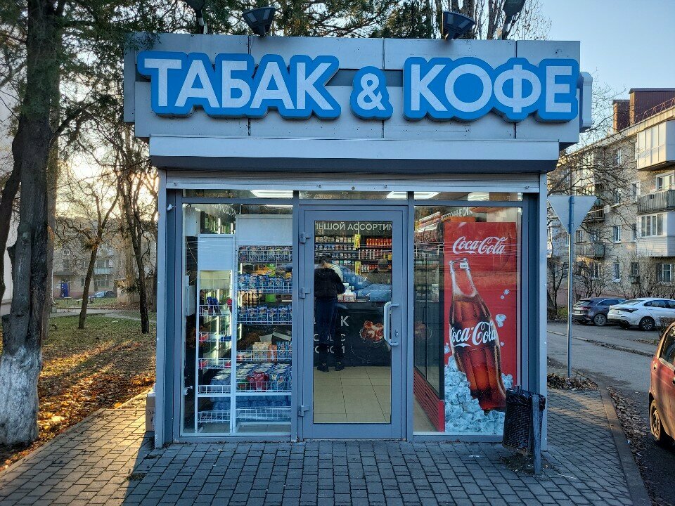 Elektronik sigara satış noktaları Smoke me, Pyatigorsk, foto