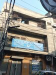 Mumtaz Memorial Hospital (Province of Punjab, Lahore, Gunj, Ganj, Ganj Bazar Road), hastaneler  Lahor'dan