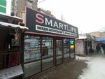 Hot Smoke (No:18А2, Chygysh-5 Microdistrict), elektronik sigara satış noktaları  Bişkek'ten
