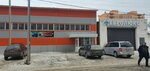 Evro Lıýks (Ahmet Baıtursynov kóshesi No:101, Kokshetau), pencere üretim, satış ve montaj firmaları  Kökşetav'dan