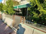 Ay Design Studio (Fener Mah., 1967. Sok., No:20, Muratpaşa, Antalya), endüstriyel tasarımcılar  Antalya'dan