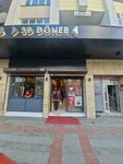 Sd Döner Zafer (Konya, Karatay, Alaaddin Blv., 51), fast food  Konya'dan