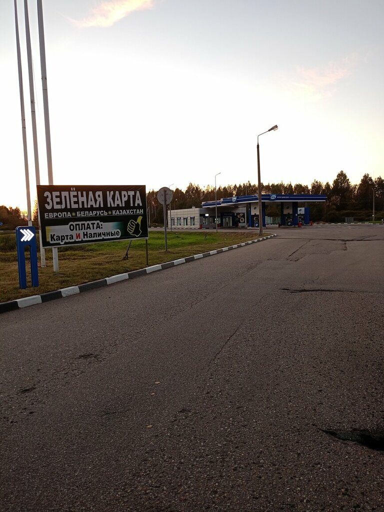 Benzin istasyonu Опти, Smolenskaya oblastı, foto