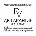 ДВ-Гарантия Real Estate (Frunze Street No:28), emlak ofisi  Kaliningrad'dan