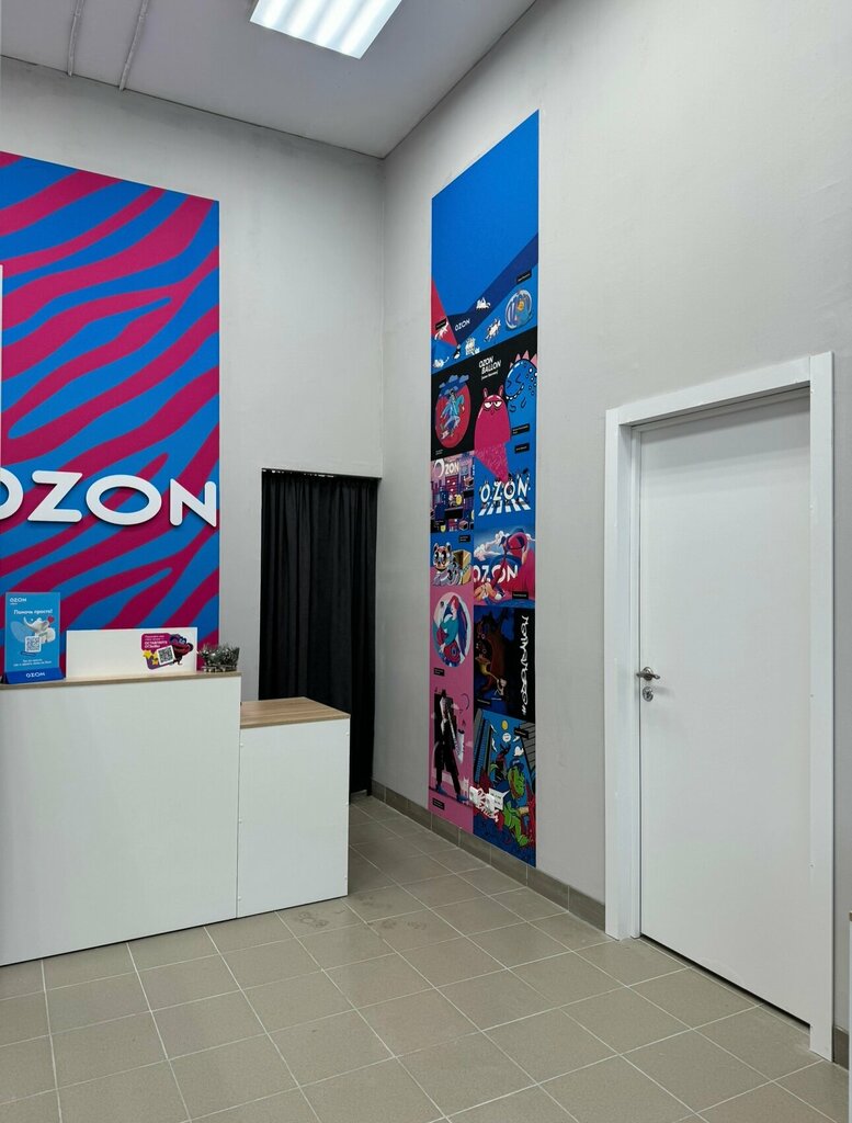 Teslimat noktası Ozon, Saint‑Petersburg, foto