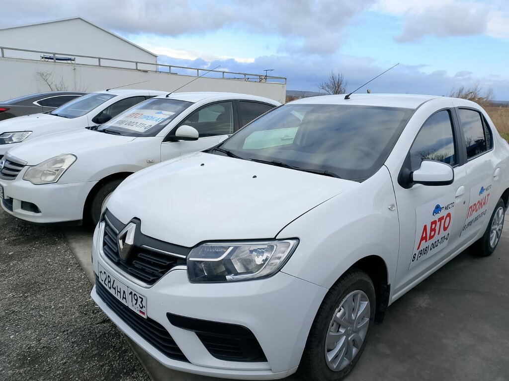 Oto kiralama Место, Anapa, foto