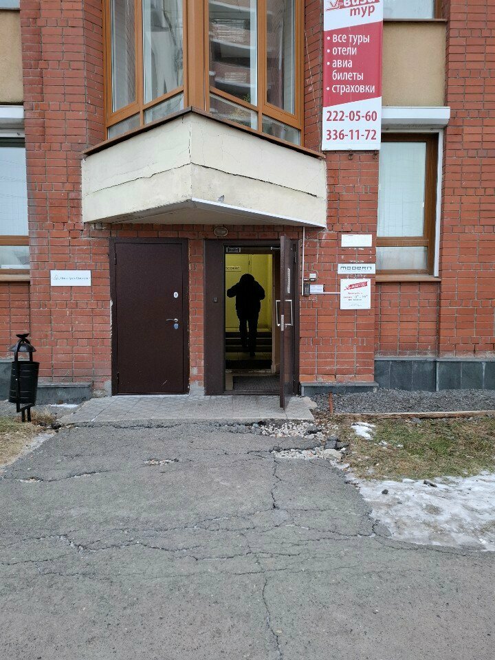 Tuvalet Туалет, Yekaterinburg, foto