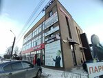 Veroni (Blagoyeva Street No:54), güzellik salonu  Tver'den
