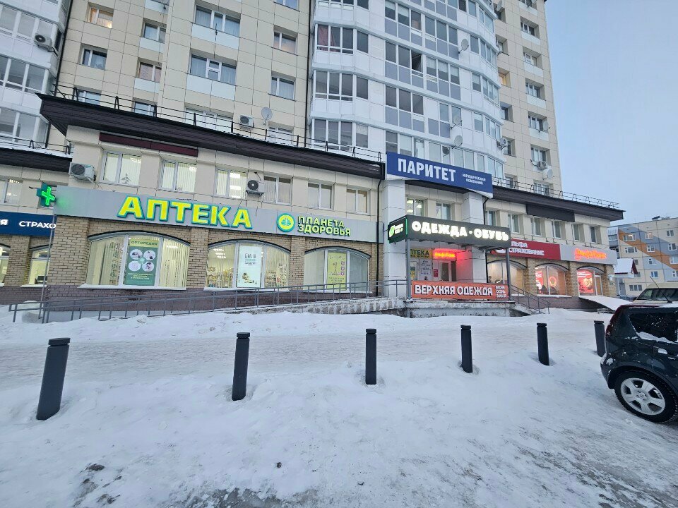 Eczaneler Планета здоровья, Noyabrsk, foto