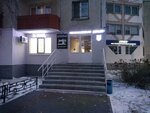 Зима Лето (Moskovskiy Tract Street No:143), terziler  Tiumen'den