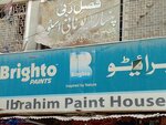 Ibrahim paint house (Allama Iqbal Road No:C5/1, Manzoor Colony, Sector C), boya ve cila malzemeleri üretim ve satış yerleri  Karaçi'den