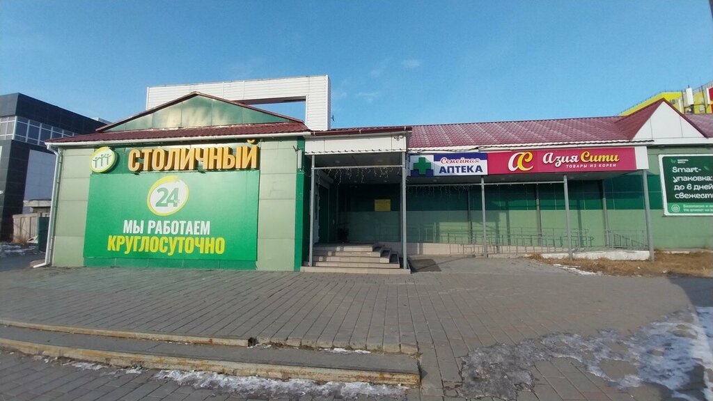 Kahve otomatı LifeHackerCoffee, Sakhalinsk, foto