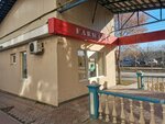 Farmacia Willow (Balti, strada Alexandru cel Bun), eczaneler  Beltsi'den