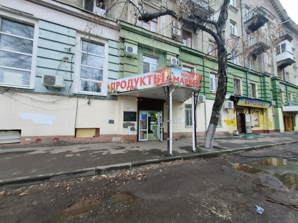 Ödeme terminali Центр управления платежами, Saratov, foto