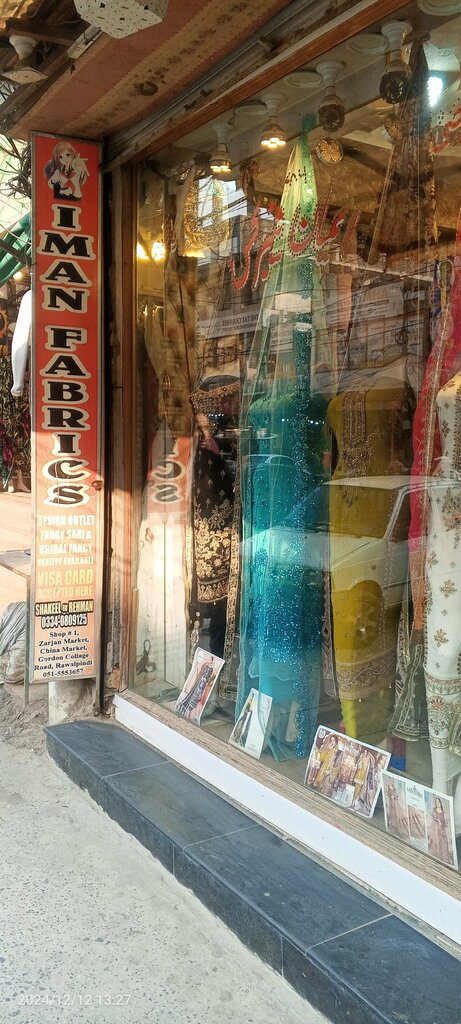 Giyim mağazası Iman Fabrics, Rawalpindi, foto