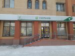 СберСтрахование (Oktyabrskiy prospekt No:95), sigorta şirketleri  Kemerovo'dan