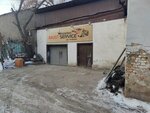 Carx (Tayyr Zharokov Street No:245, Almaty), kaplama hizmetleri  Almatı'dan
