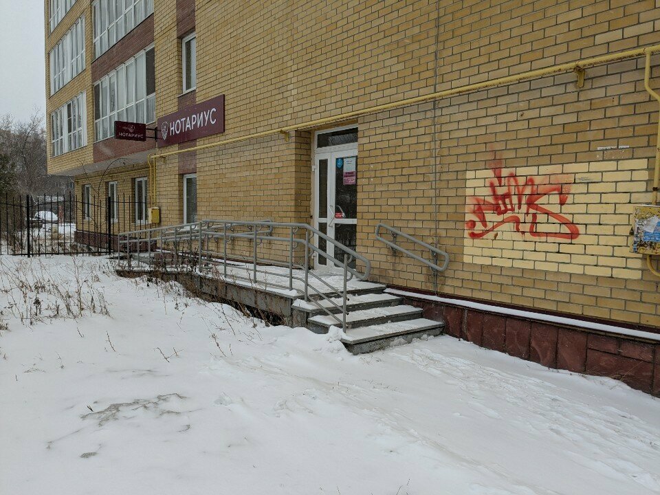 Otomobil yedek parçaları Regiontechcomplect, Yekaterinburg, foto