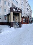 Соседи (Internatsionalnaya ulitsa No:41), bira dükkanı  Nijnevartovsk'tan