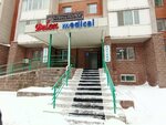 Belon medical (Ahmet Jubanov kóshesi No:24), tıp merkezleri ve klinikler  Astana'dan