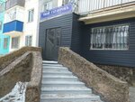 Garderob (Bauyrzhan Momyshuly Avenue No:25), giyim mağazası  Temirtav'dan