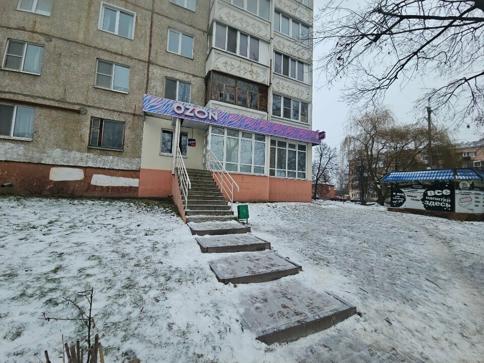 Teslimat noktası Ozon, Orel, foto