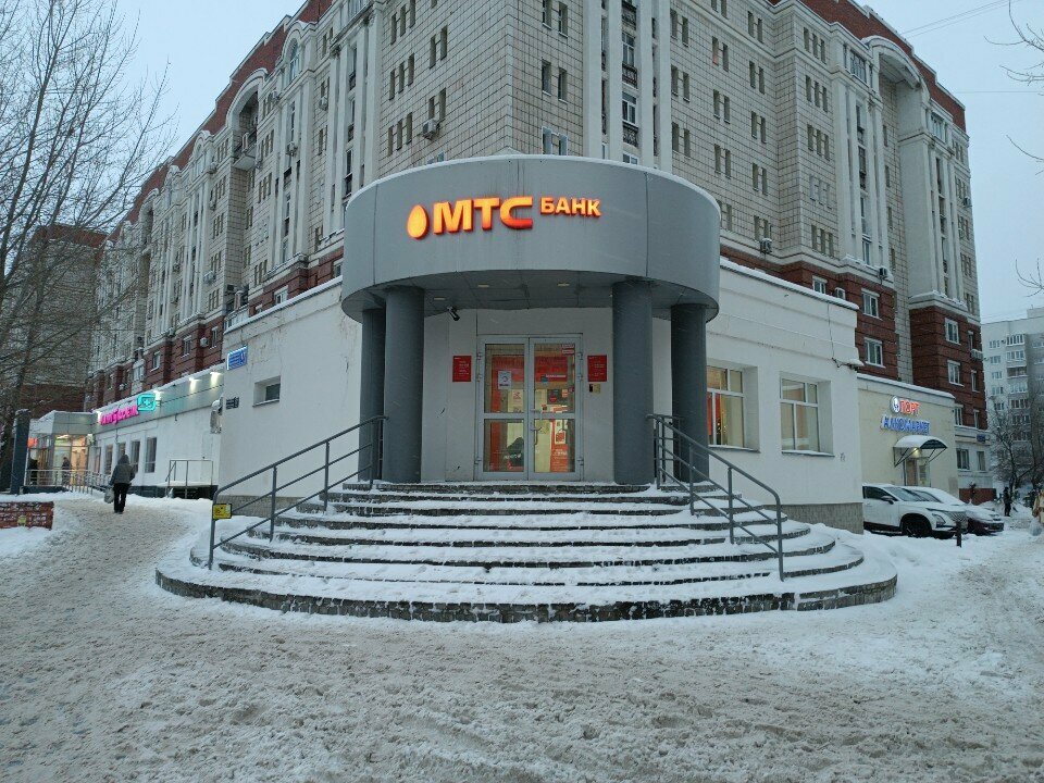 Banka Mts Bank, Kazan, foto