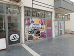 Ahi Terzi (Dereboyu Cad., No:77D, Mamak, Ankara), terziler  Ankara'dan