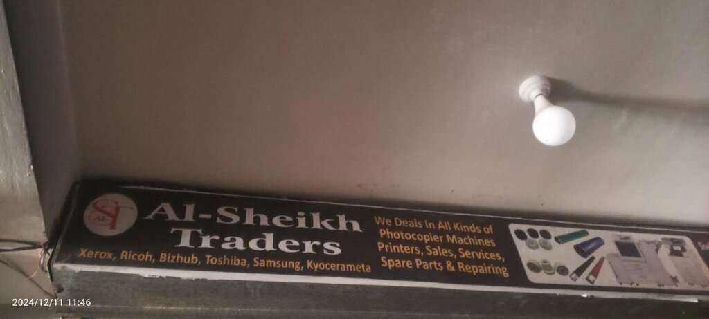 Elektronik ofis ekipmanları sarf malzemeleri Al Shiekh Printer Trader, Rawalpindi, foto