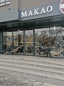 Makao (strada Decebal No:124, municipiul Bălţi), kahve dükkanları  Beltsi'den