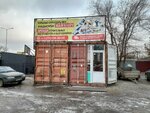 Construction Tools and Equipment Rental Center (Sholokhov Street No:38А), kiralama noktası  Oral'dan (Uralsk'tan)