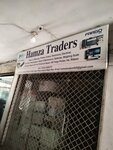 Hamza Traders (No:H14, Naya Mohalla), elektronik ofis ekipmanları  Rawalpindi'den
